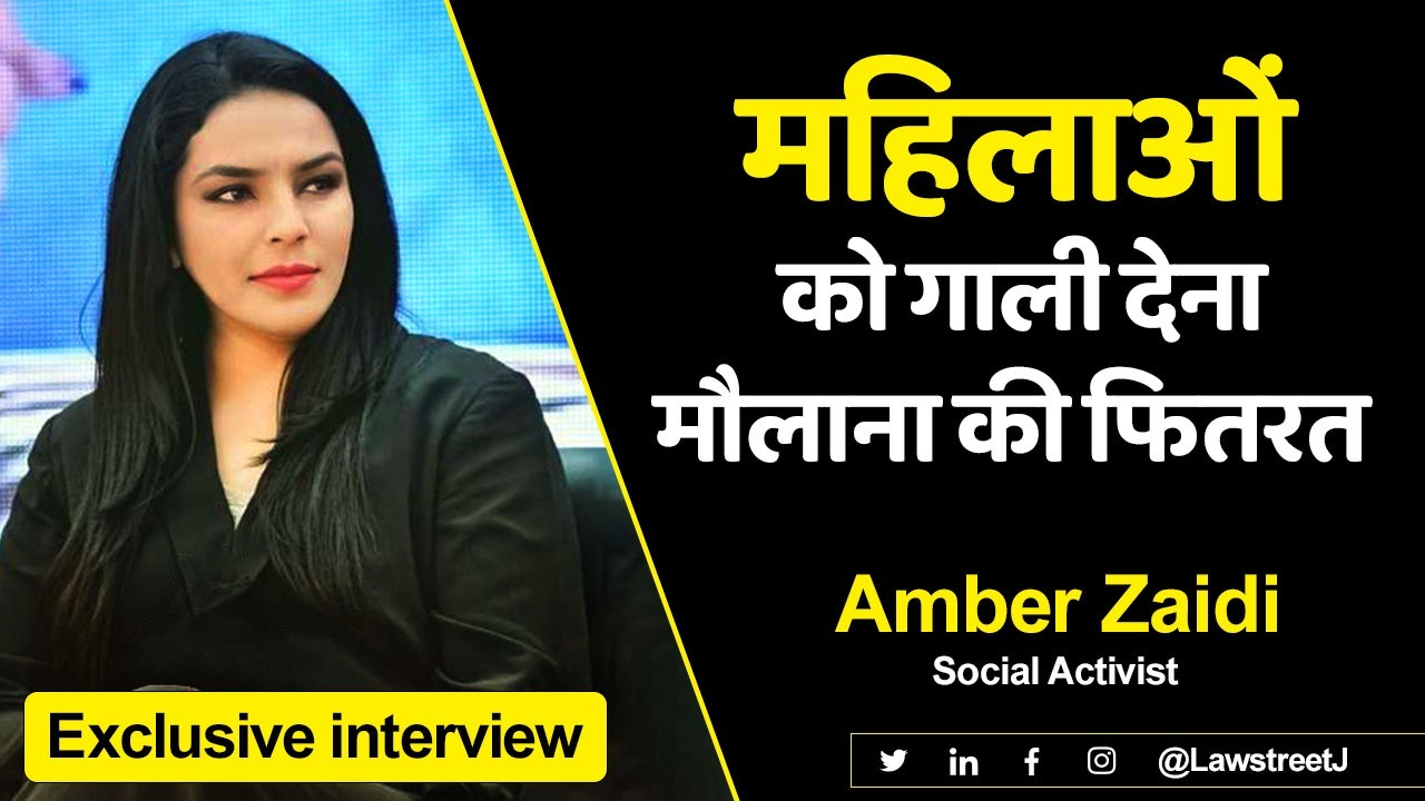 Panelist Amber Zaidi Reveals the Reason Behind Subuhi Khan's Outburst ...